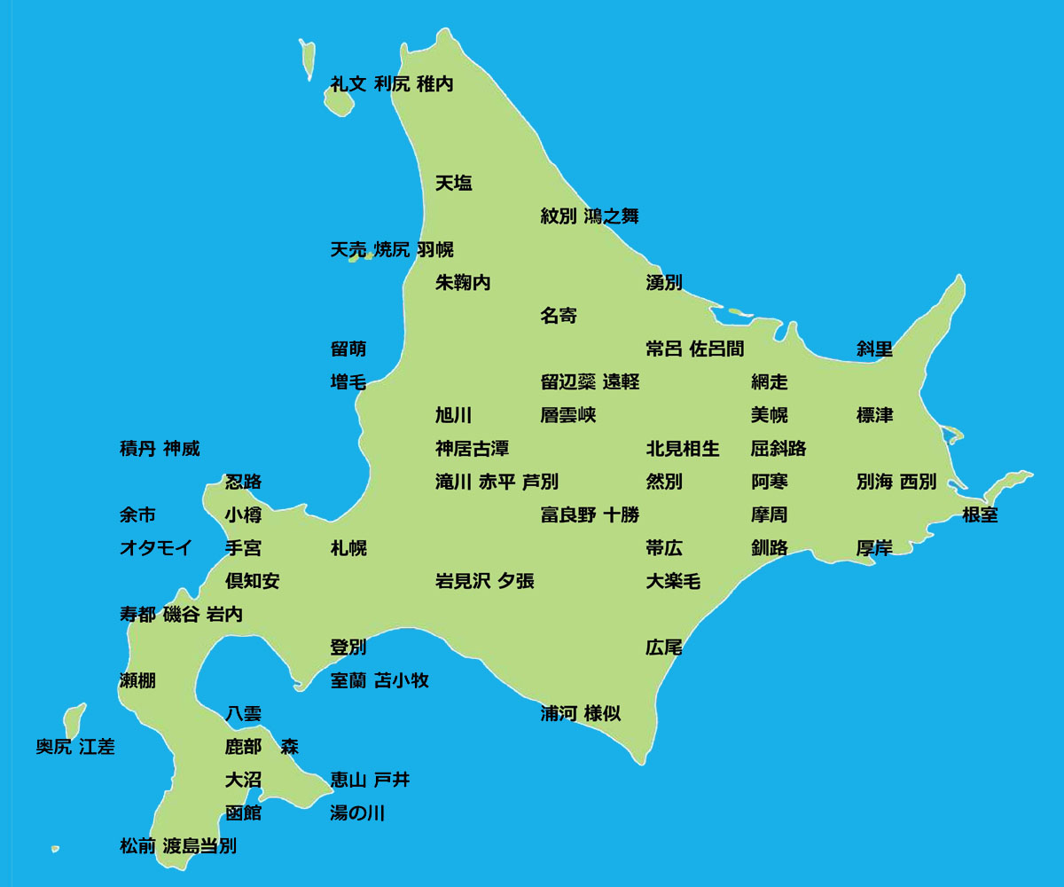 やまだくんのせかい: 北海道ふたたび マップ